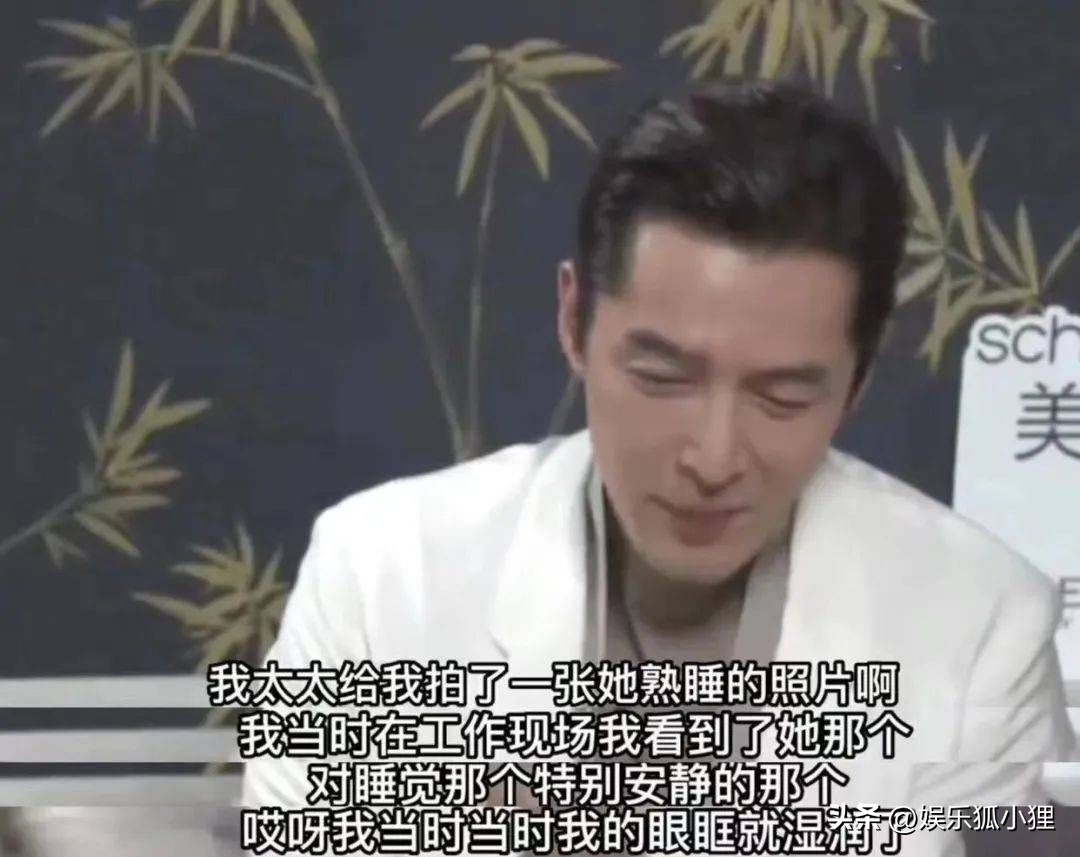 Explosive photos of Hu Ge and his wife Huang Xining traveling, the end ...