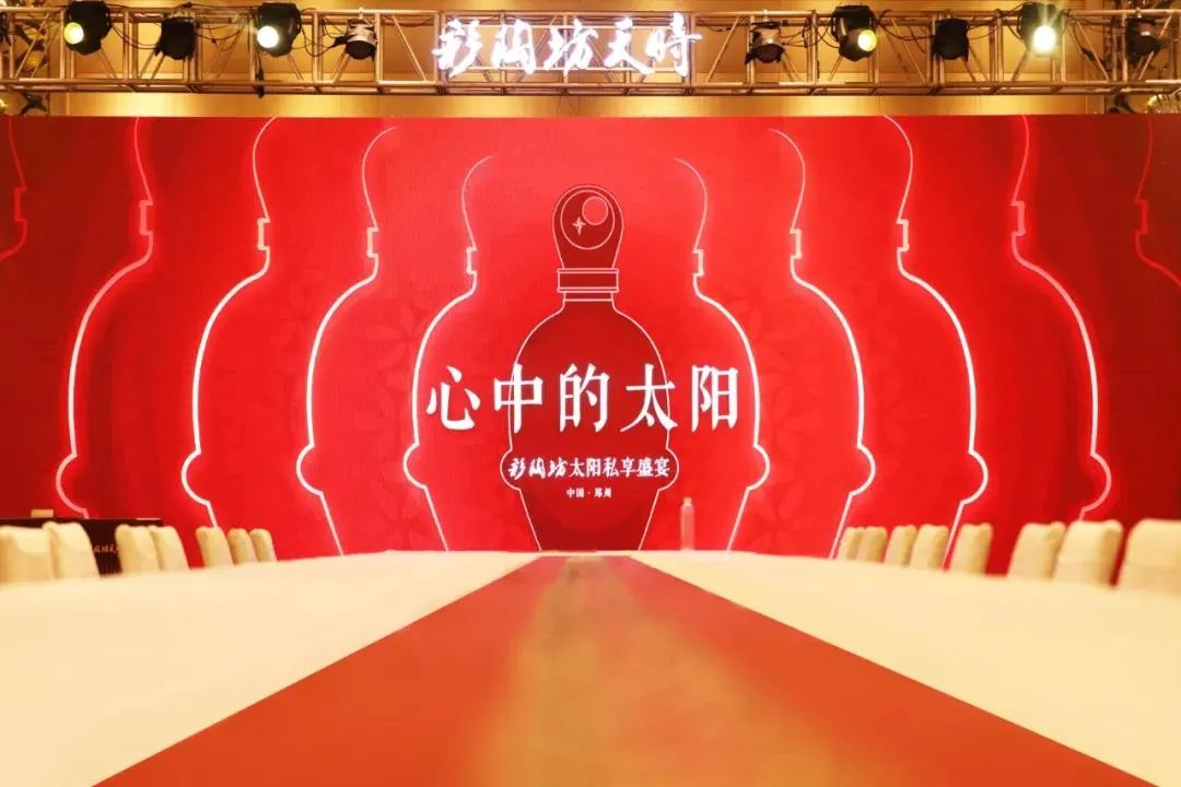 Yang Shao: Interpreting China's Unique Cultural Code with "Sun Spirit ...