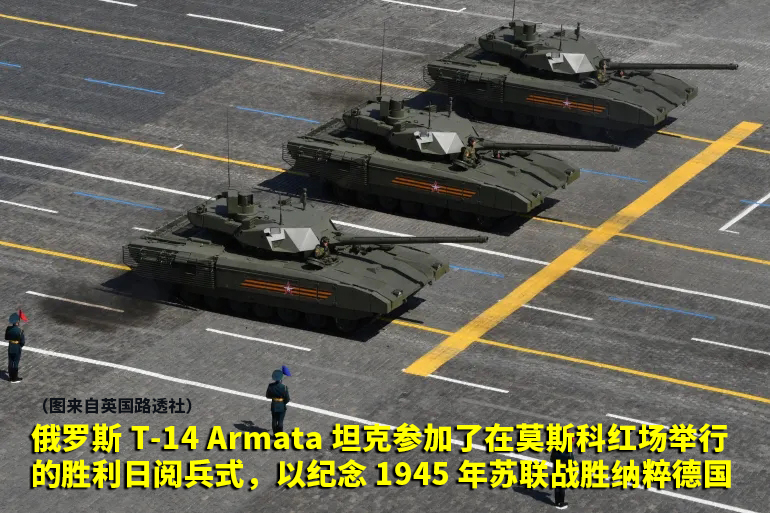 A new Russian main battle tank "T-14 Armata" appeared for the first ...