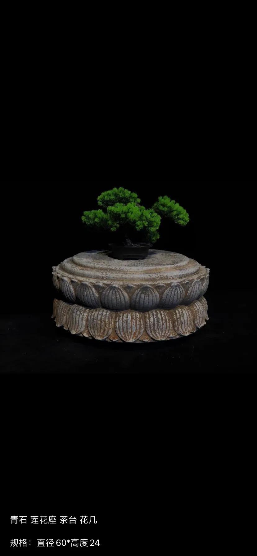 Bluestone lotus tea table flower table - iNEWS