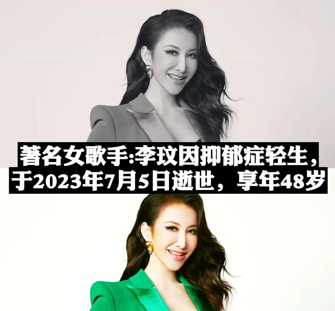 Behind the optimistic appearance of Coco Lee, who sings and dances well ...