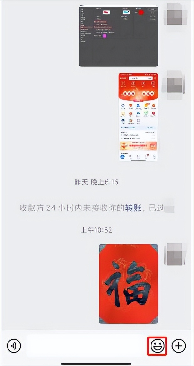 Teach you a trick: how to make WeChat dynamic red envelopes - iNEWS