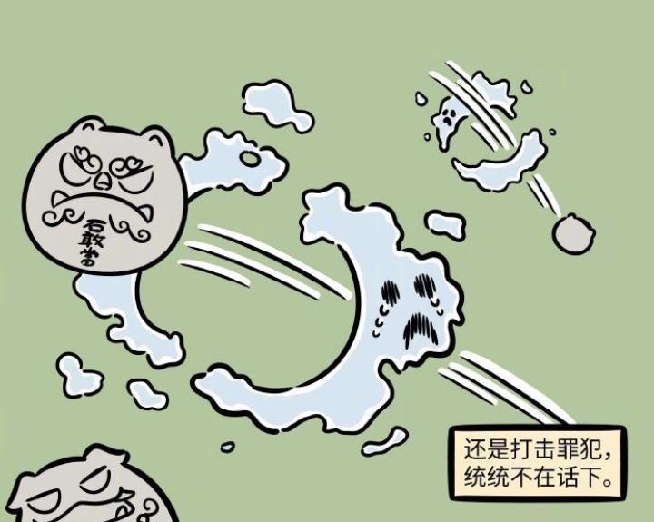 Inhumane: A new character, Shi Gan, is on the stage, as the guard of ...