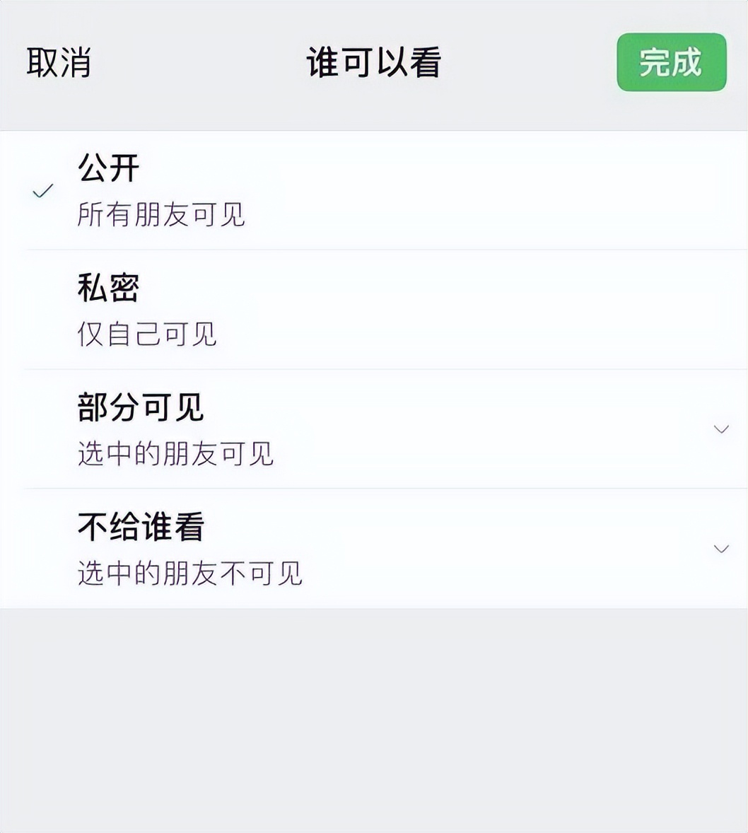 Wechat big update!The new feature of the circle of friends has been ...