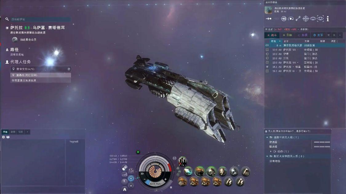 Why is the EVE mobile game the existence at the top of the mobile game ...