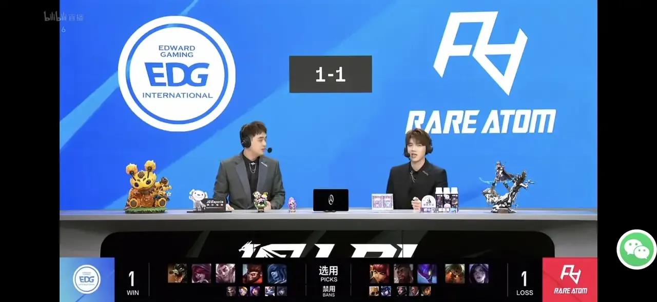 The reason why the EDG game is not smooth! - iMedia
