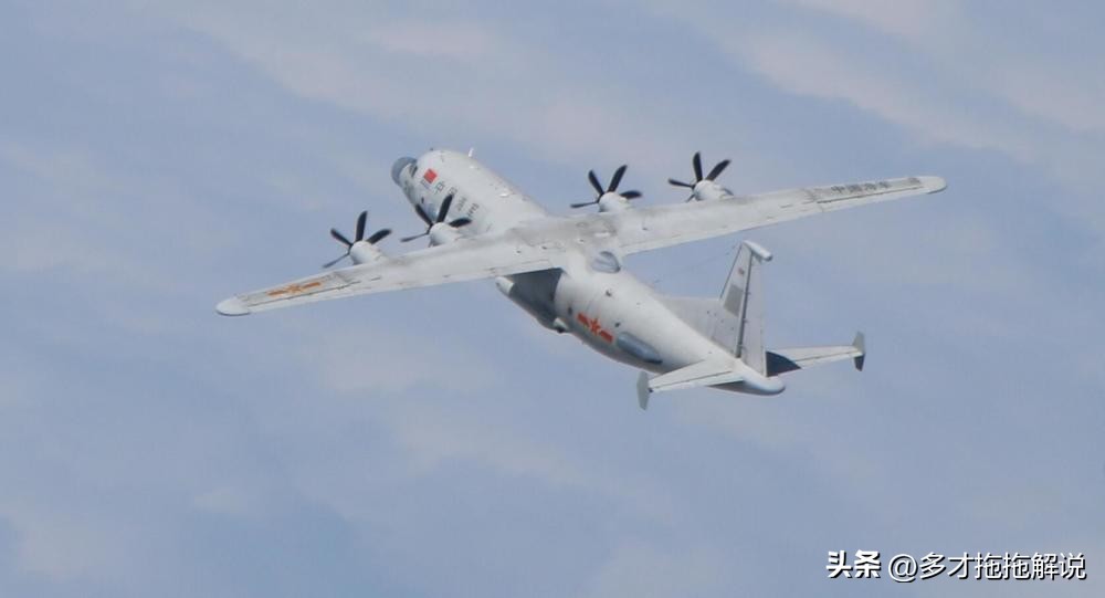 The PLA's latest Y-9DZ electronic warfare aircraft was intercepted ...