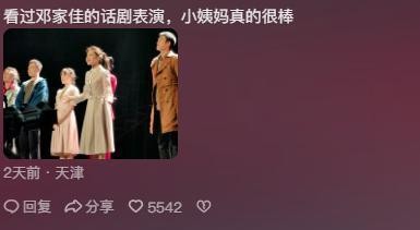 I suddenly understand why actors who graduated from professional ...