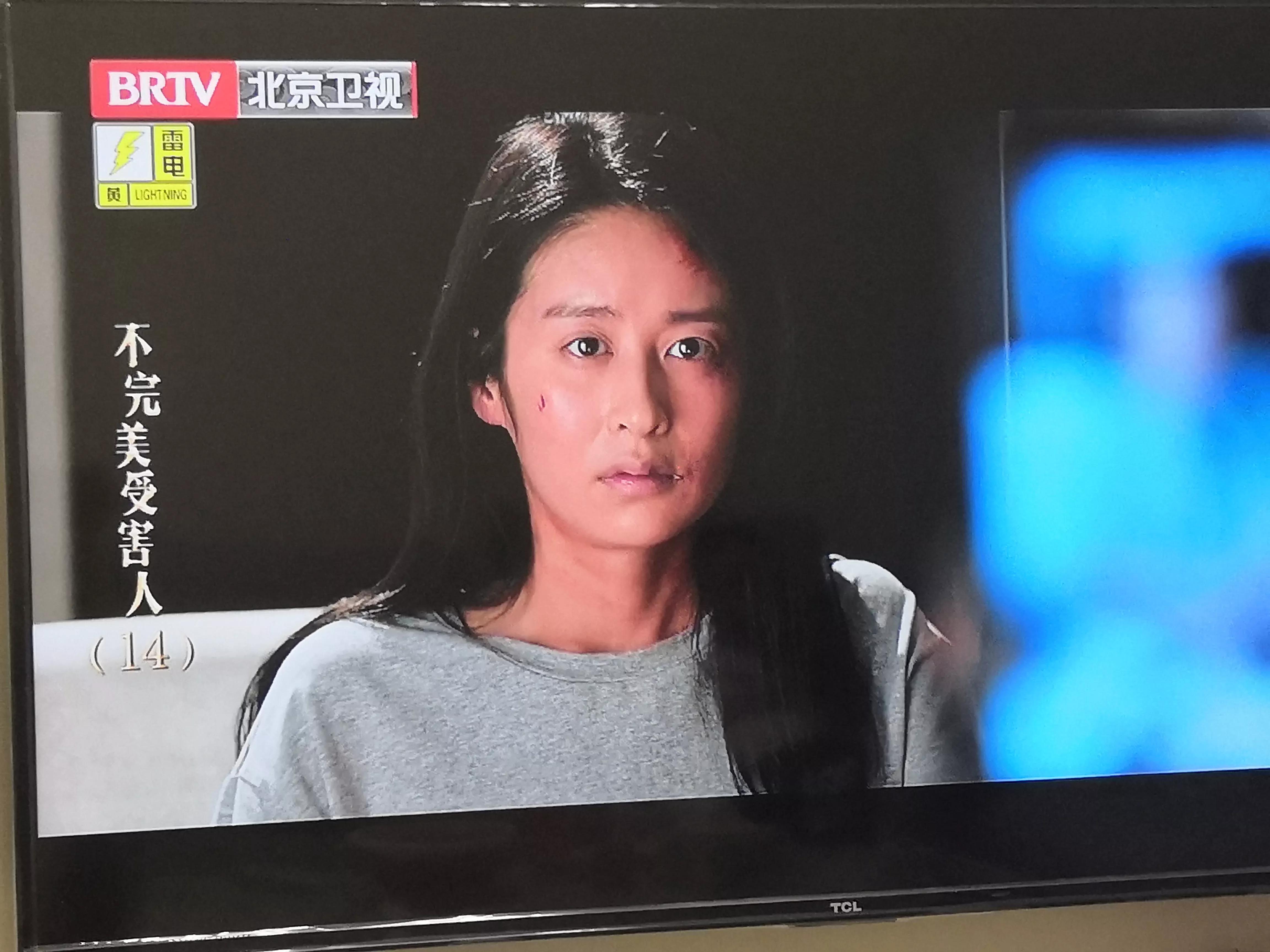 It's still fun to watch Zhou Xun's acting, catch up with the 14 episodes of "Imperfect Victim ...