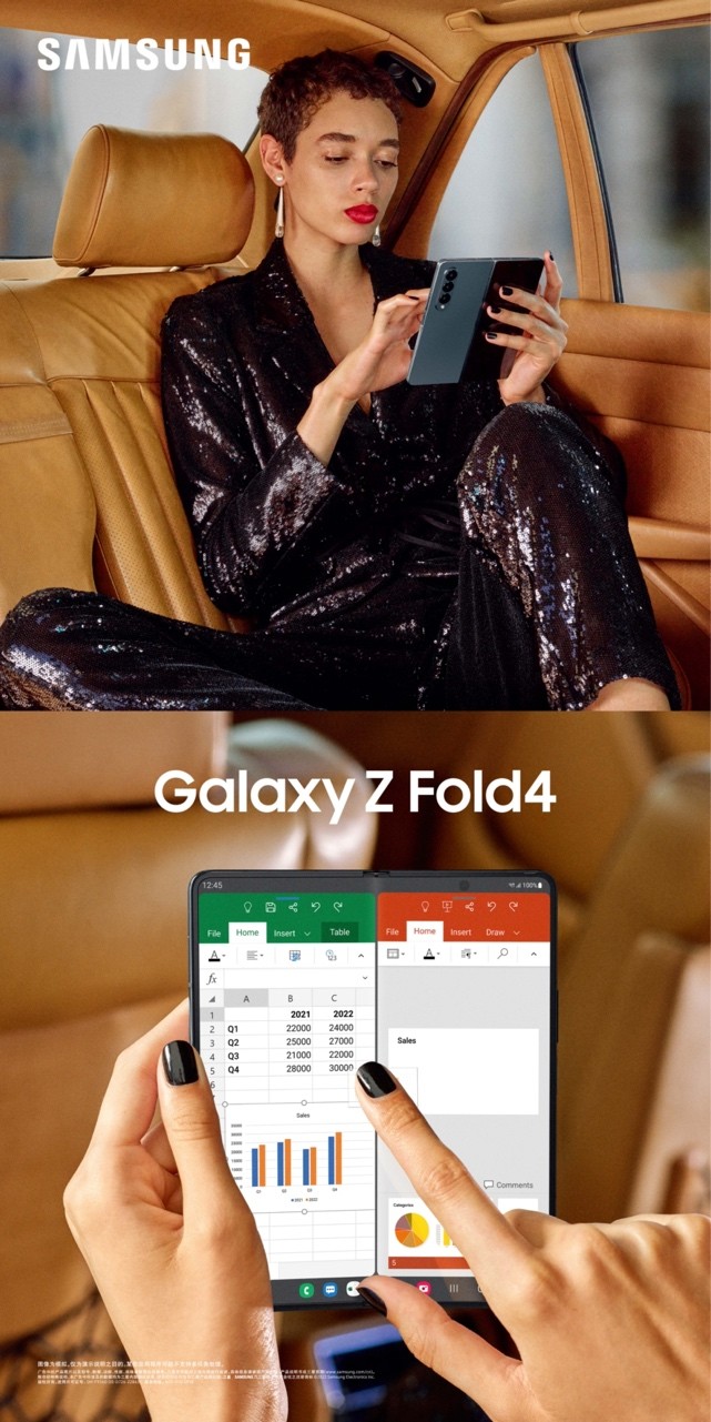 Folding large screen + PC-level interaction Samsung Galaxy Z Fold4 gives new answers to mobile ...