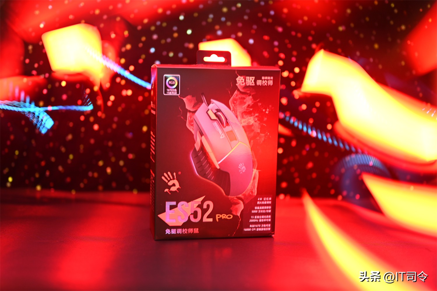 免驅調校師，血手幽靈ES52 Pro遊戲鼠標助你ACE更加得心應手 - 資訊咖