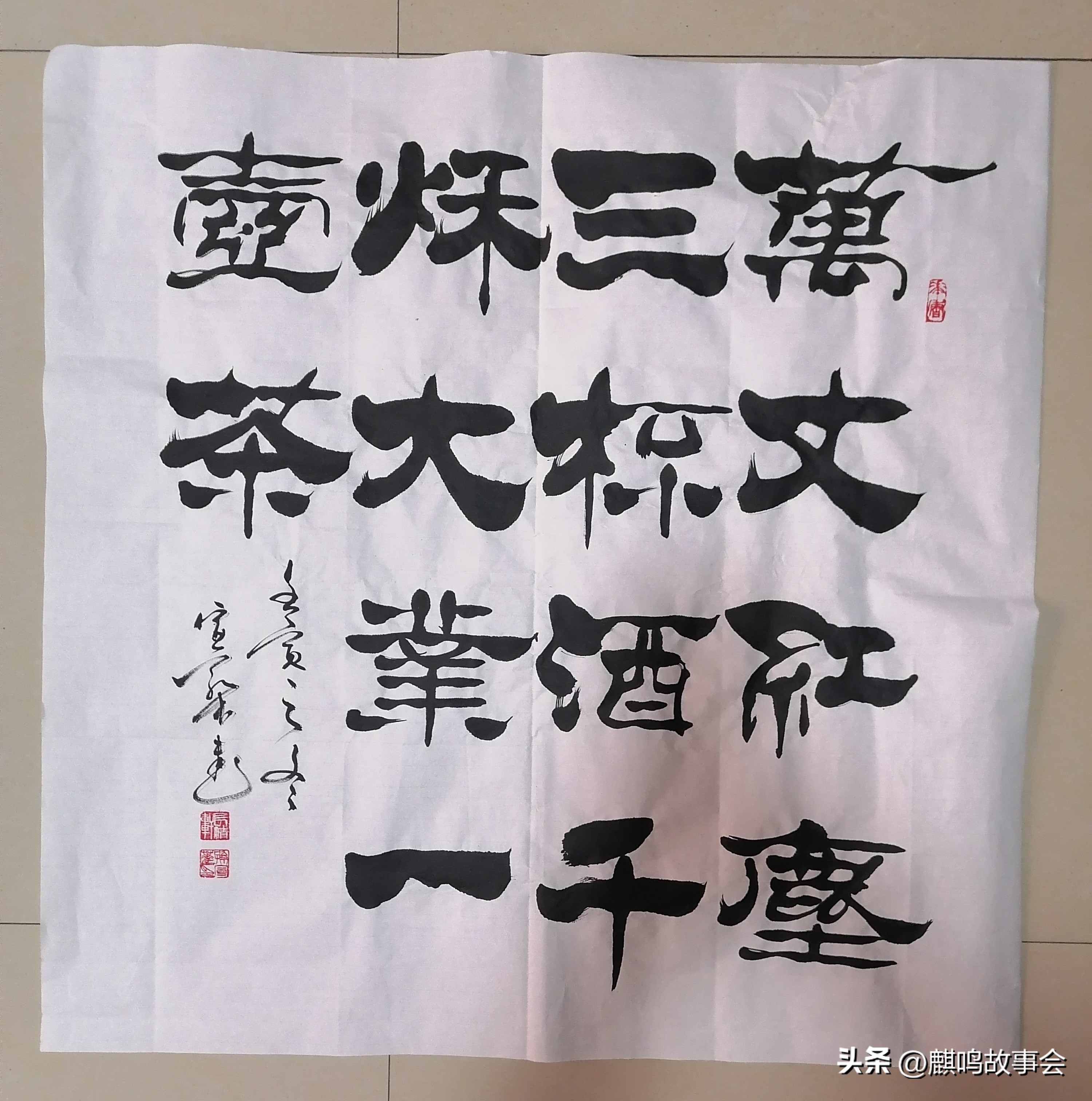 Introduction to Sun Xuanhua's Art - iMedia