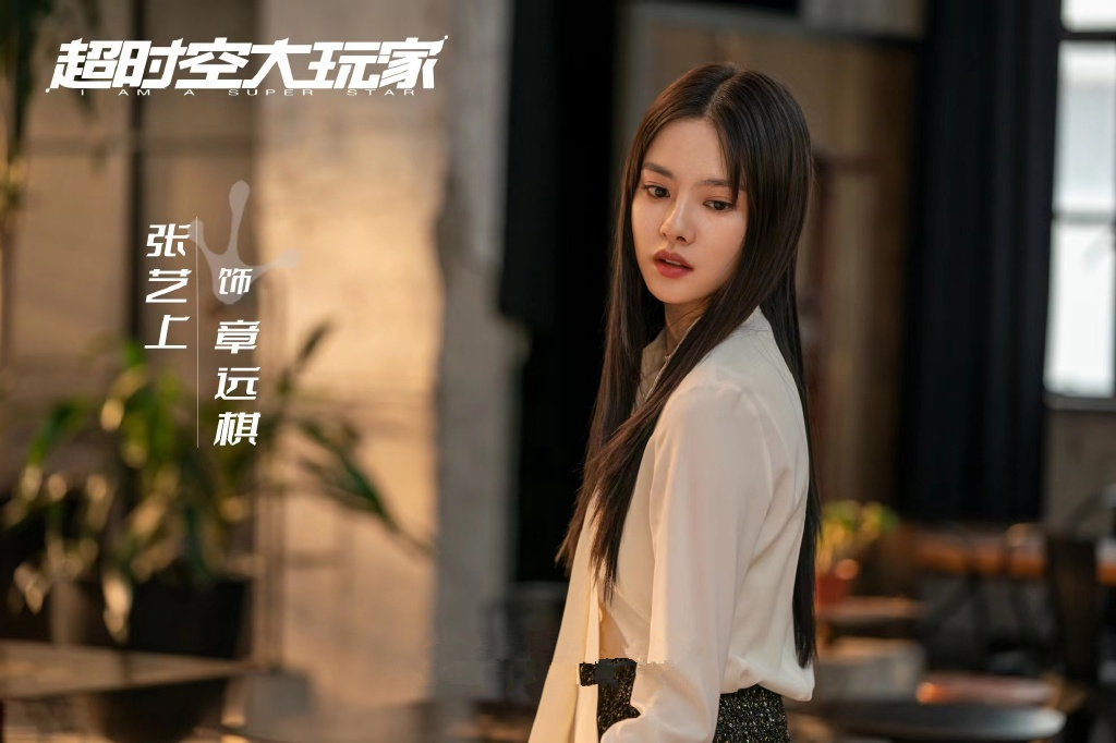 "The Big Game Player" is set, starring Wei Daxun and Xin Zhilei, with a ...