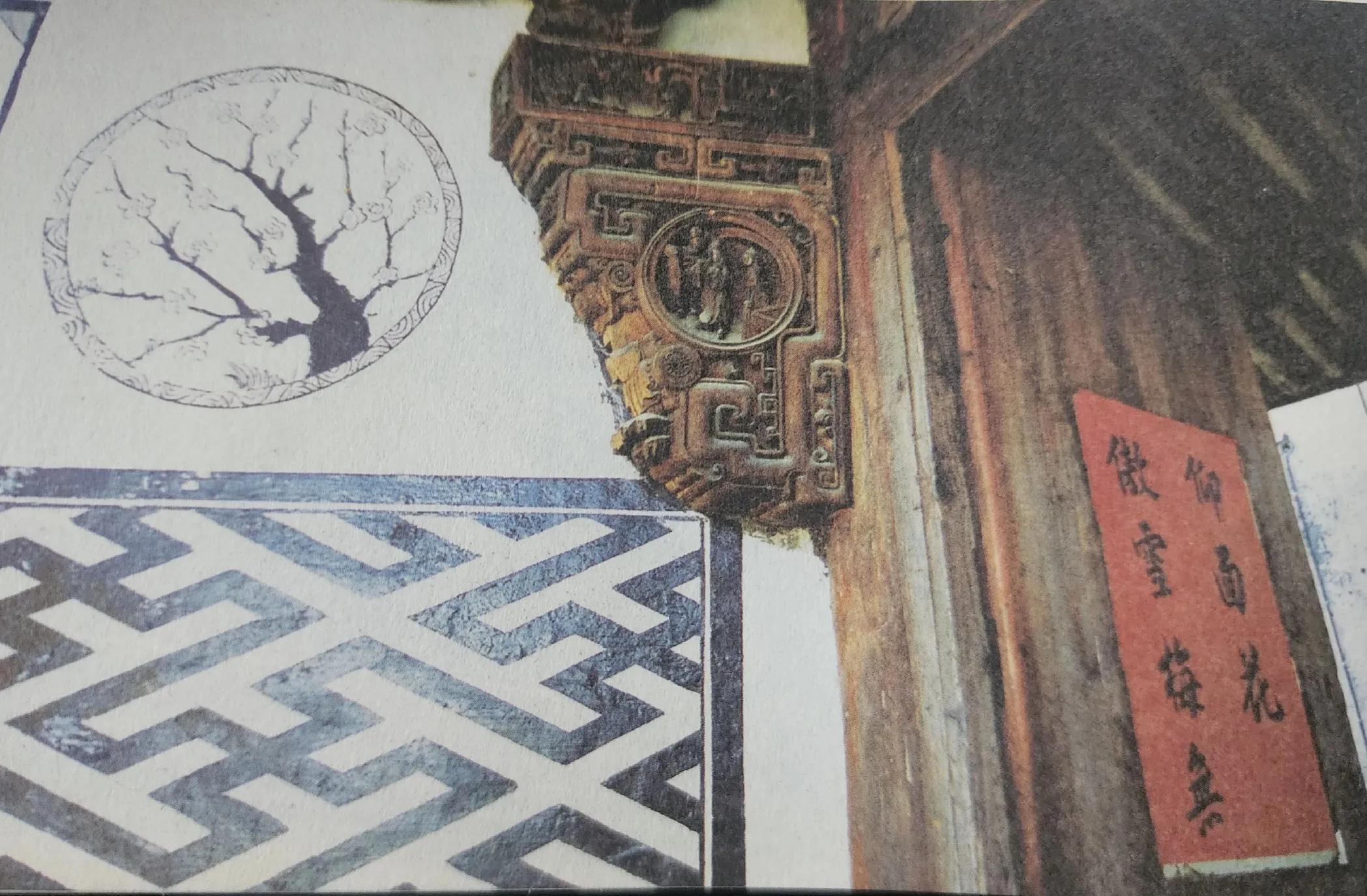 Xinye Village of the Disappearing Ancient Chinese Civilization - iNEWS