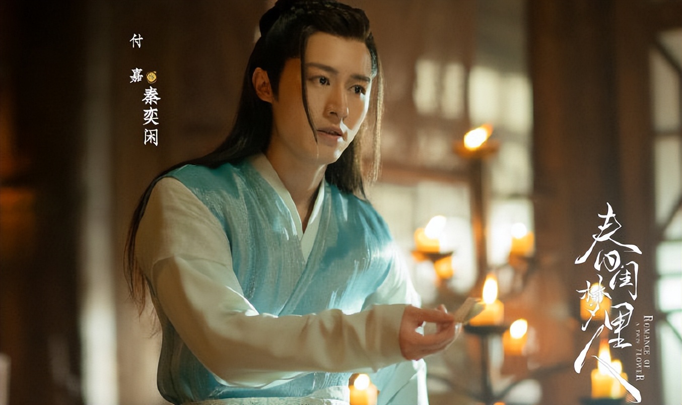 Watch Peng Xiaoran and Ding Yuxi's "The Man in the Dream of the ...