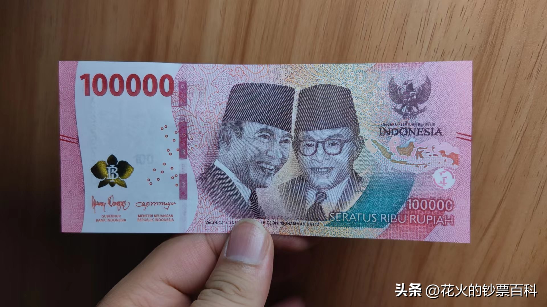 World new banknote information summary (August 2022), 9 banknotes ...