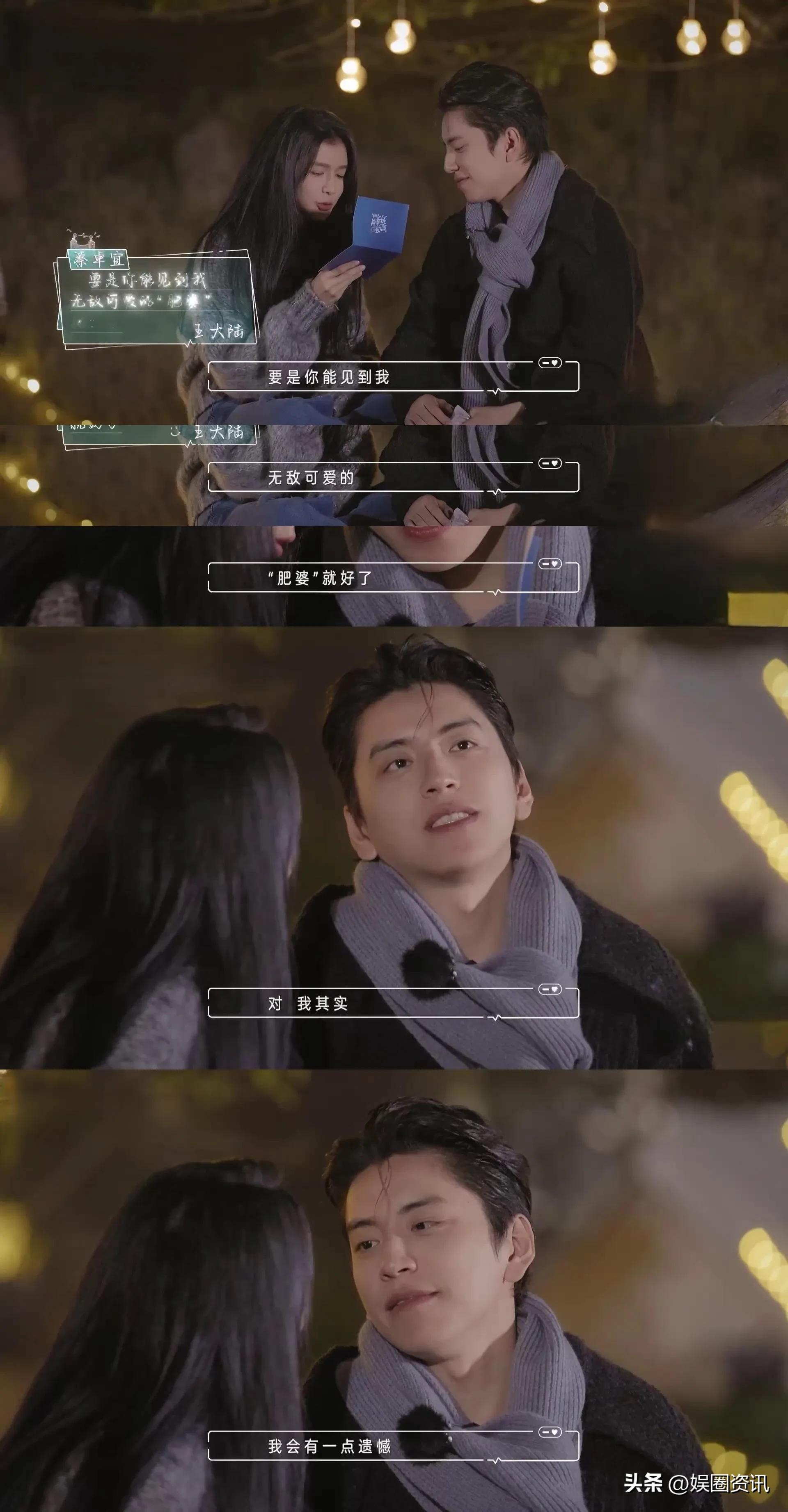 Wang Dalu regretted that his mother had never seen Cai Zhuoyi in the AI ...