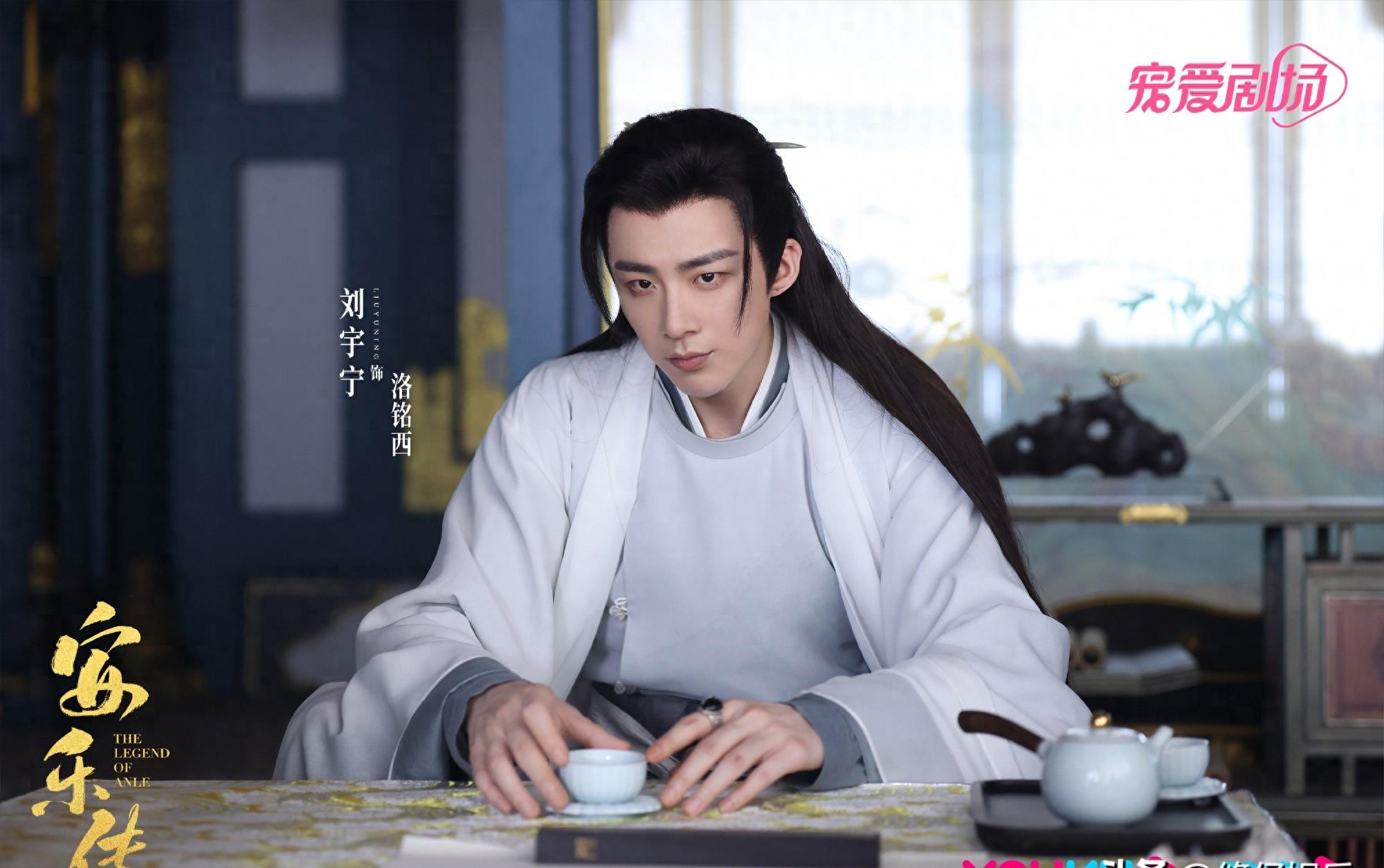 Little Gossip: Dilmurat Dilmurat, Liu Yuning, Wang Yibo, Yang Zi, Zhao ...