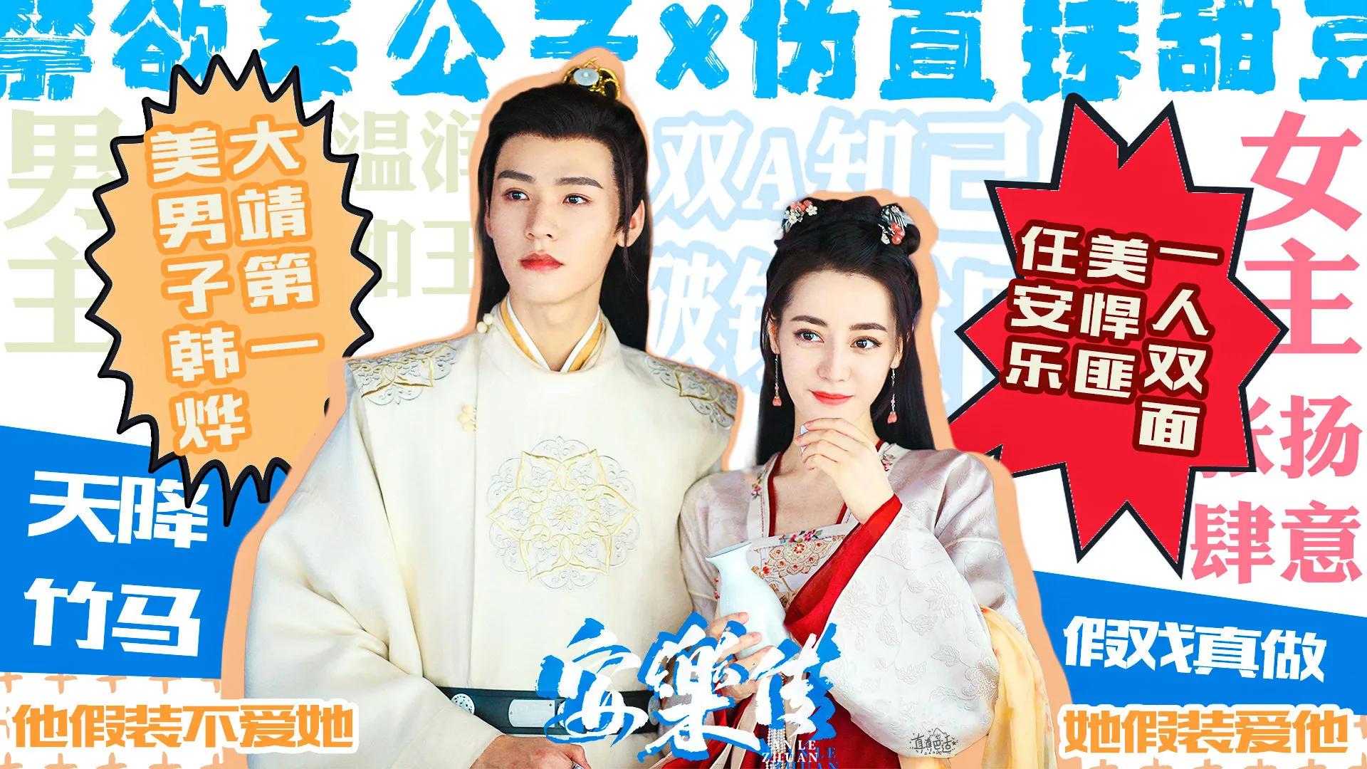 Top-notch acting skills, stepping on boxes in a kissing scene with an ...