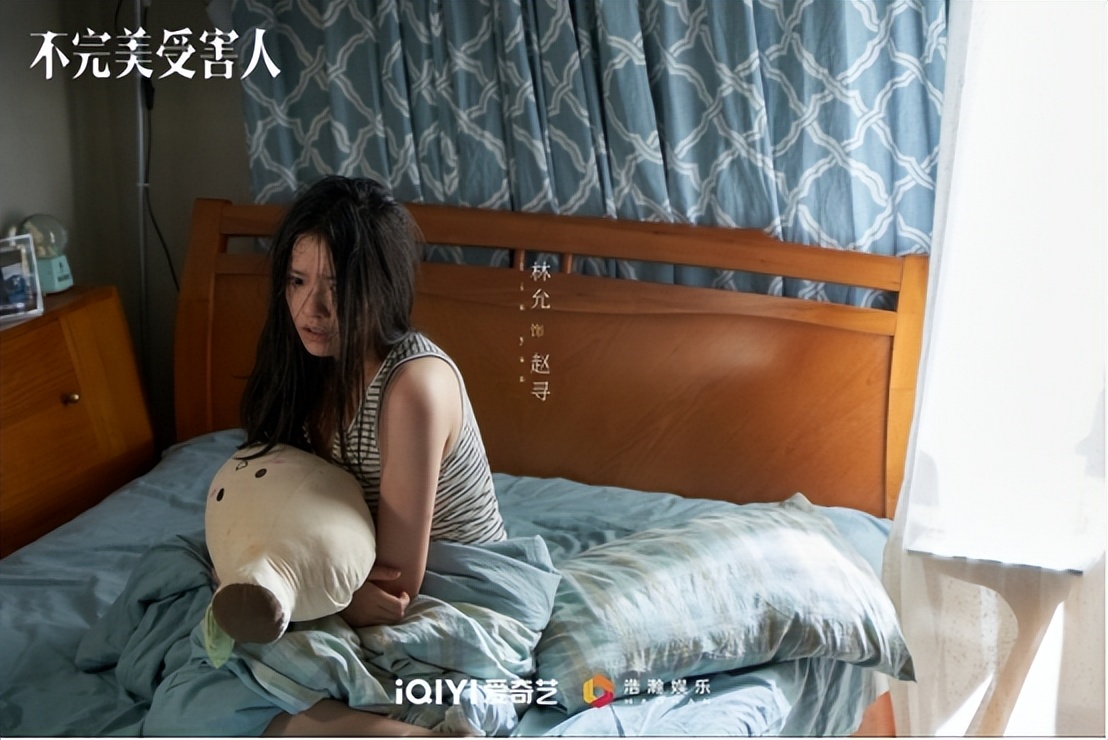 Zhou Xun's new drama "The Imperfect Victim" is called the Sugan Ceiling, and all greasy male ...