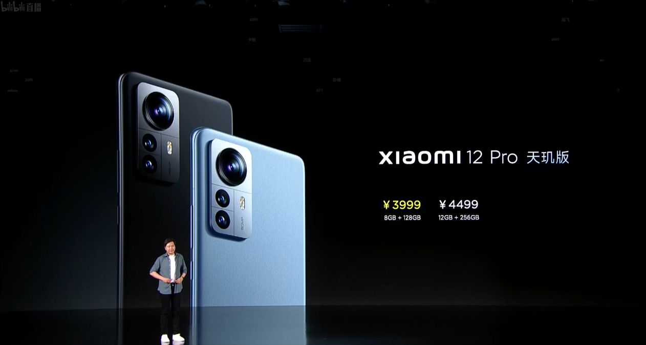 Xiaomi Mi 12 Pro Dimensity Edition debuts Dimensity 9000+ flagship core ...