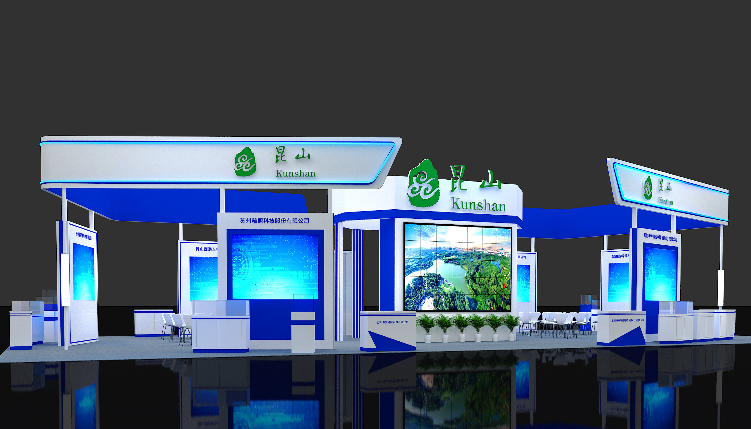 How to build a UK exhibition? - iNEWS