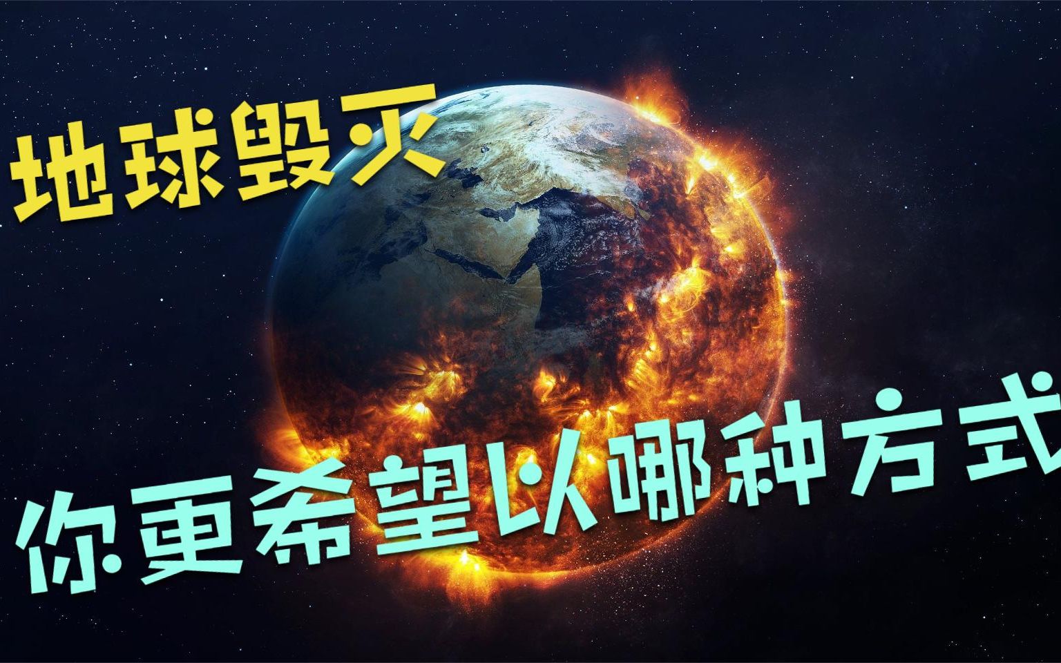 How long can humans survive on earth? Experts come up with scary data ...