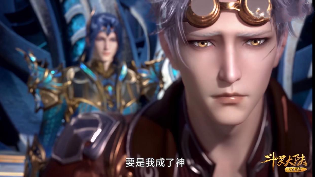 Douluo Continent: Both Oscar and Ning Rongrong were chosen by God, and ...