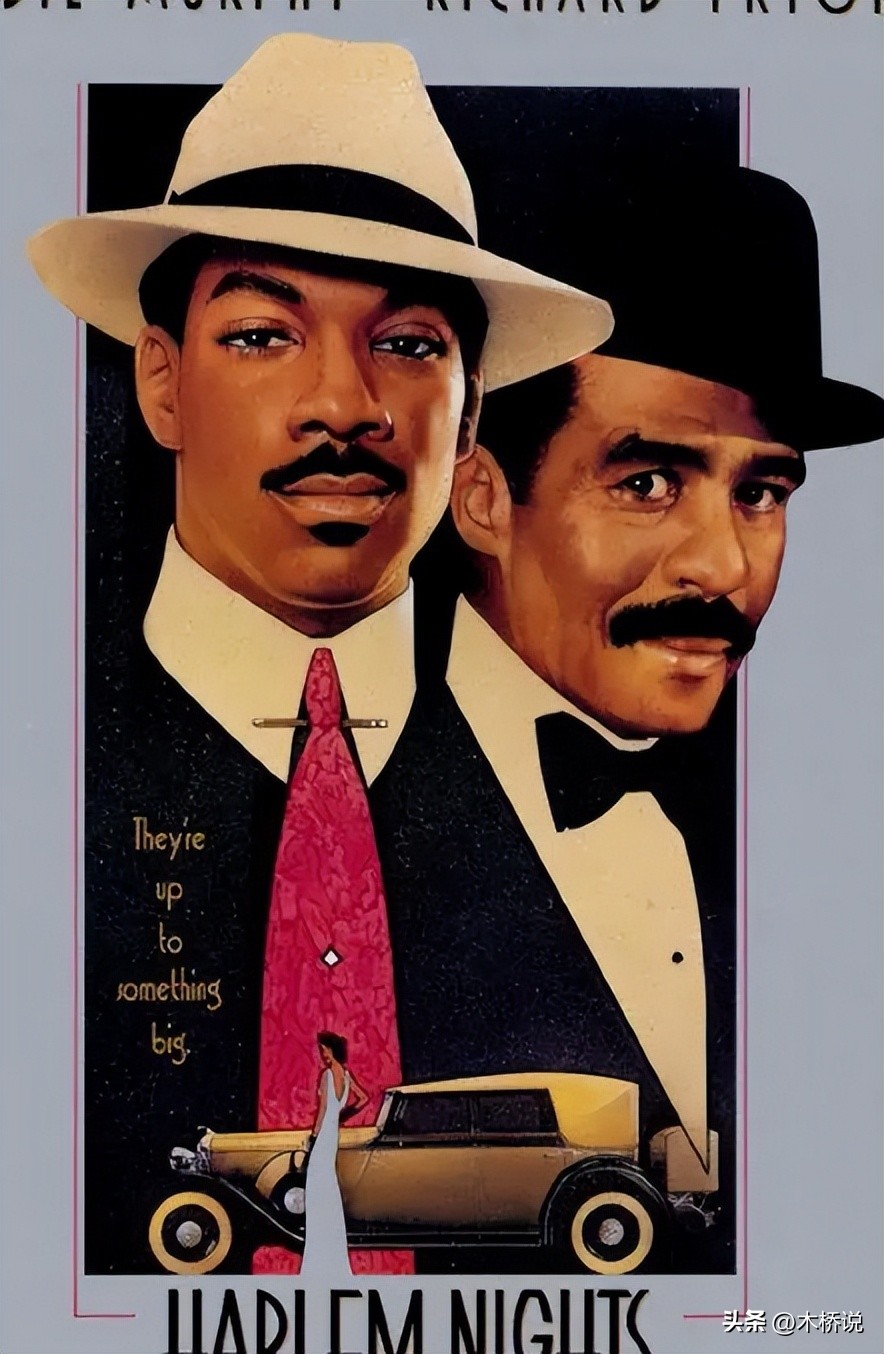 The art direction and set design of the movie "Harlem Nightclub ...