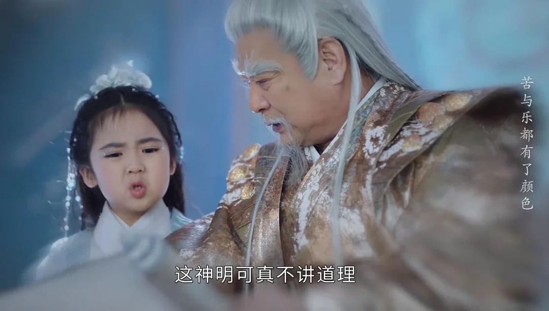 "Till The End Of The Moon" 4 people play Bailu's father, 3 are pet ...