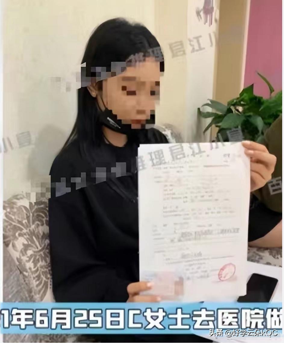 It was revealed on the Internet that Cai Xukun's one-night stand caused a fan to become pregnant ...