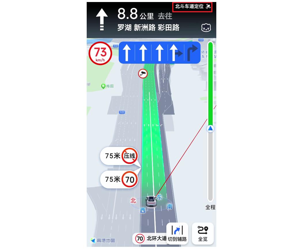 With the support of Beidou, Huawei's high-precision positioning service ...