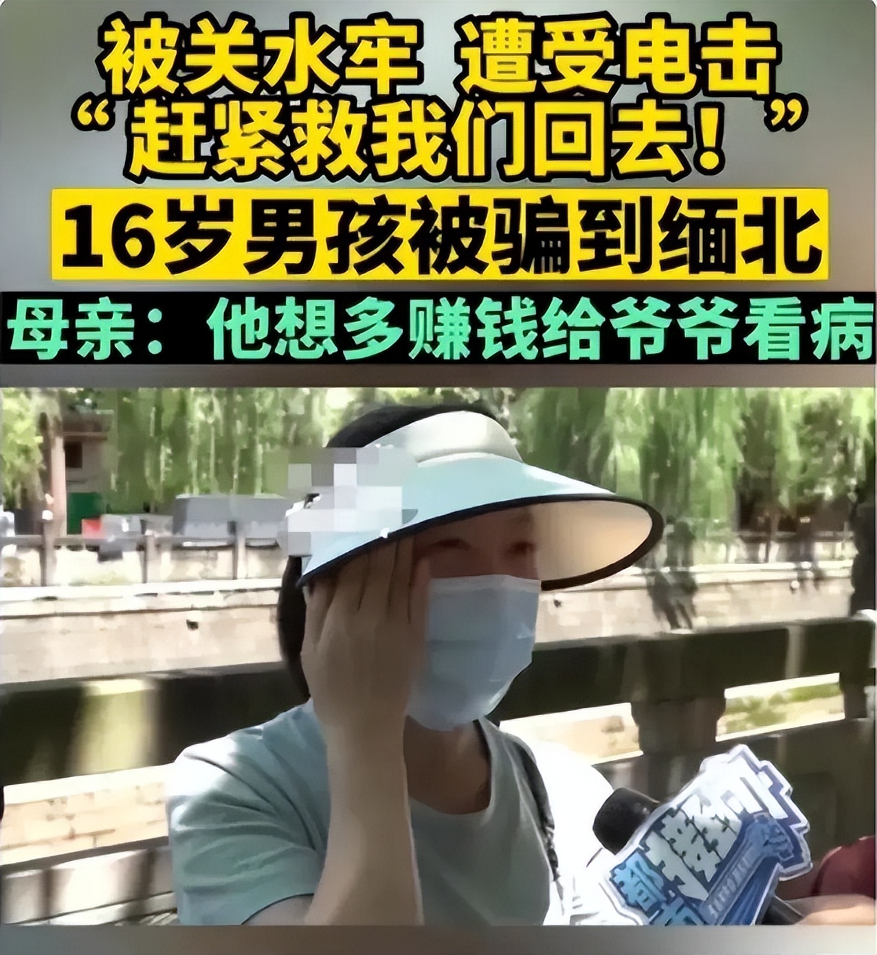Lu Kewen: Can we conduct a special military operation against the ...