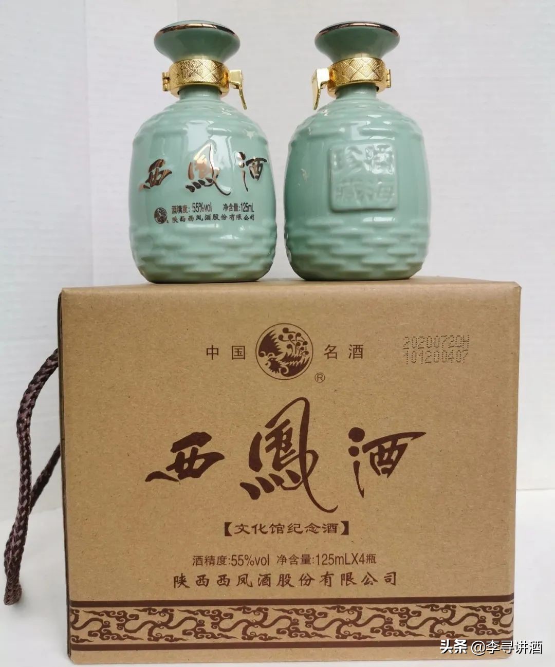 What's the taste of 1000 yuan difference?——Comparison of Xifeng Red ...