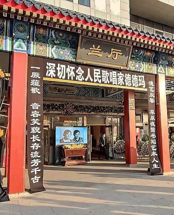 Dedema's memorial service: Celebrities send flowers to pay tribute, the ...