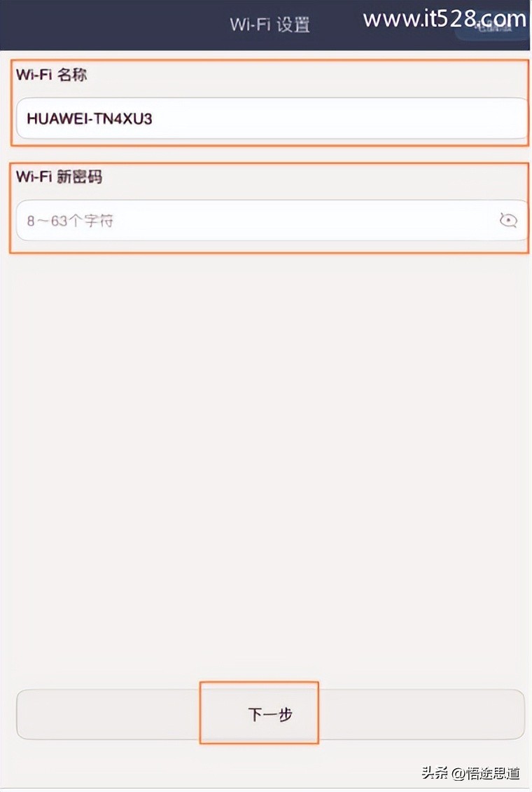 Huawei routing Q1 mobile phone setting method to access the Internet ...