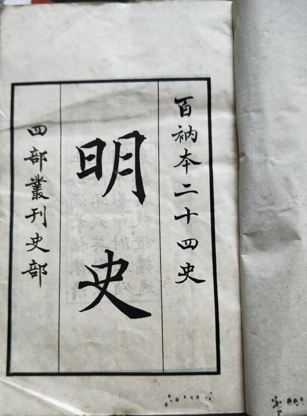 Ming Chengzu Zhu Di: Cruel executioner, the eternal emperor who created ...