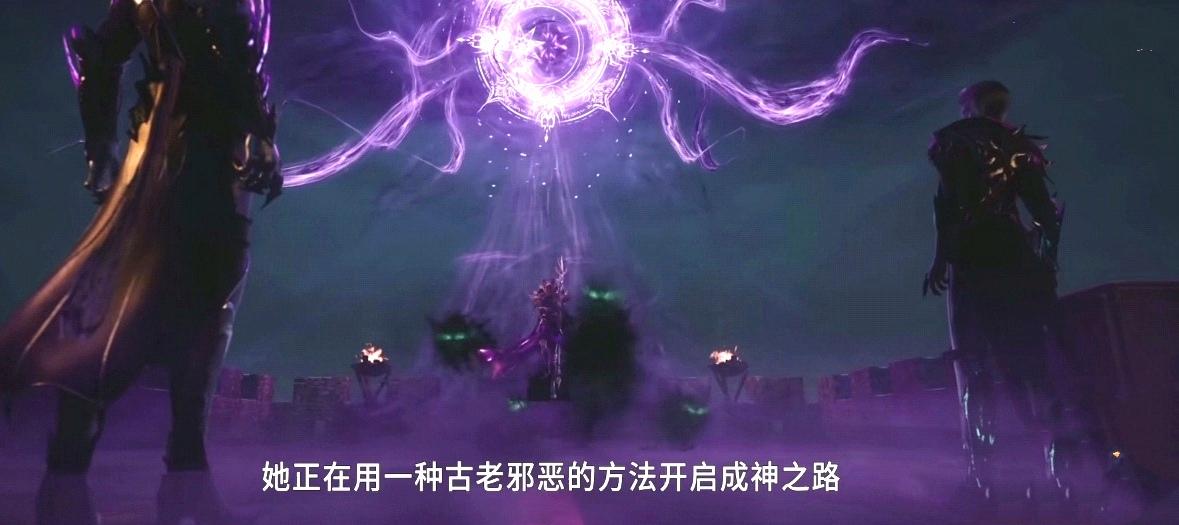Details of Douluo's ending Easter eggs, Chrysanthemum Ghost Douluo ...