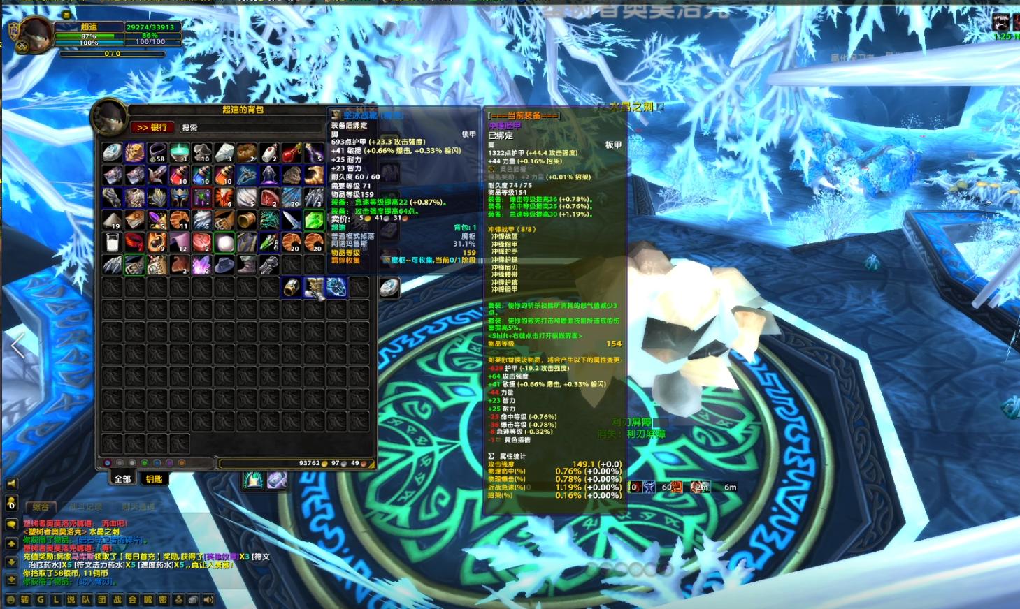 World of Warcraft: Blood Death Knight singled out the Magic Hub BOSS ...