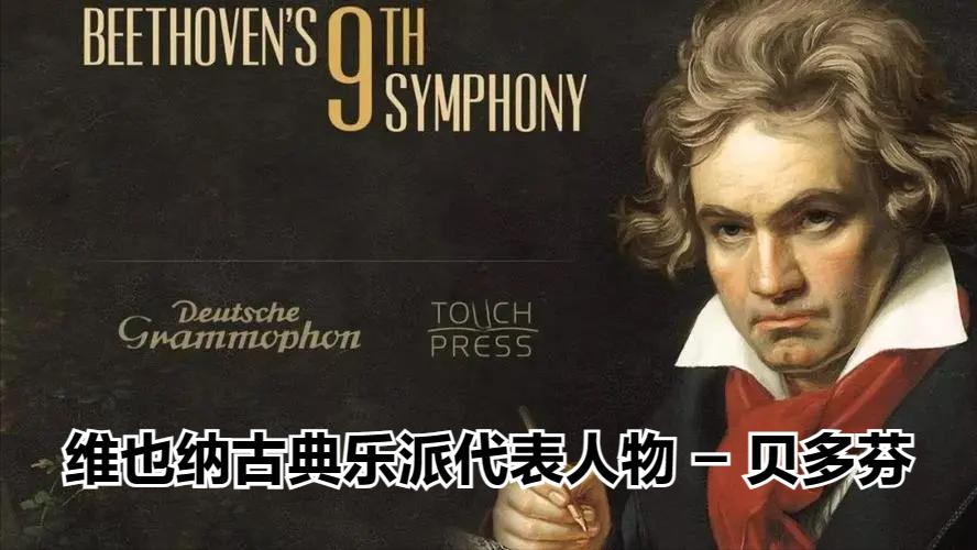 The evolution and innovation of music, one article to understand the ...