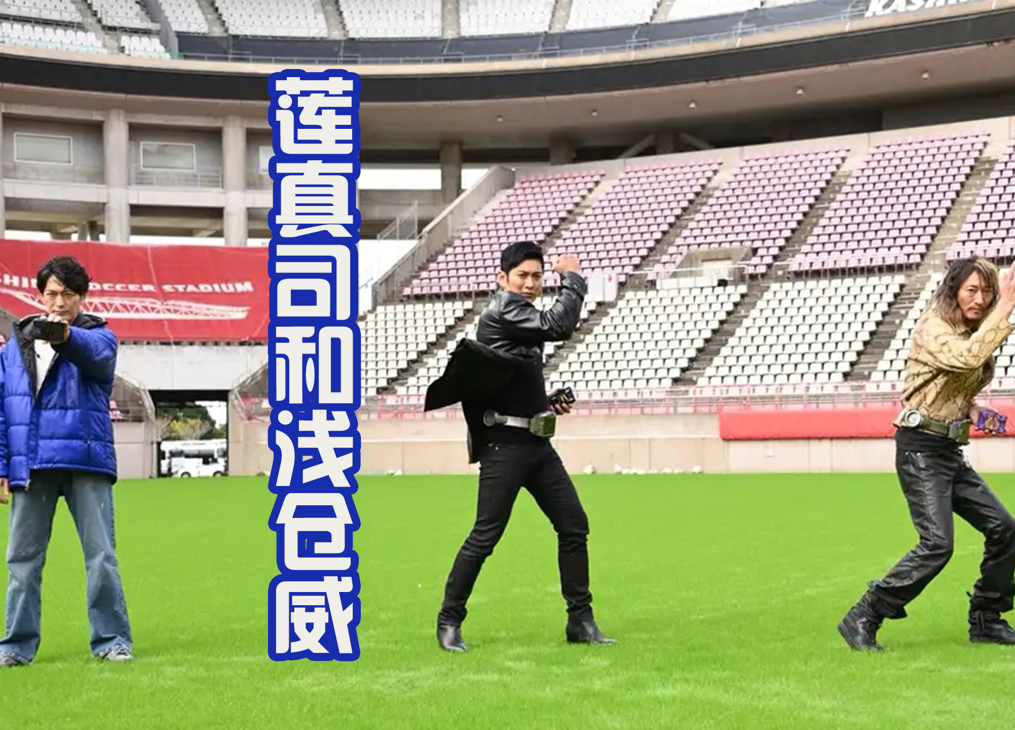 Ren, Shinji and Asakura Wei returned to their original bodies, their ...