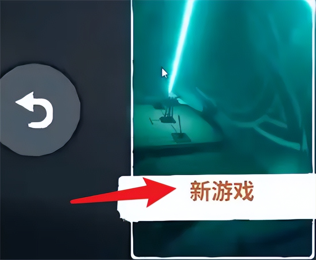 How to play Void Train online? How to play online? - iNEWS