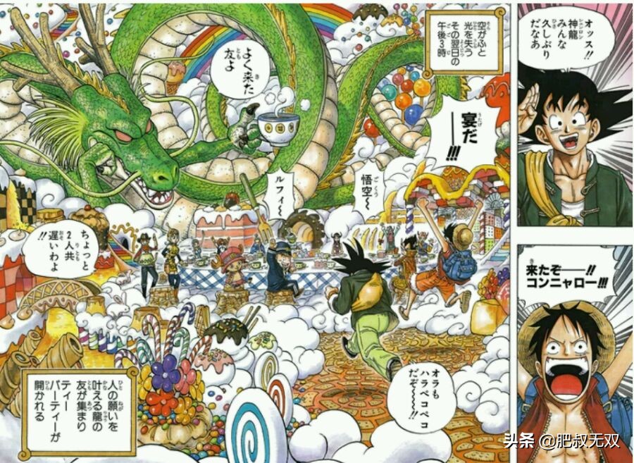 The relationship between Eiichiro Oda and Akira Toriyama - iMedia