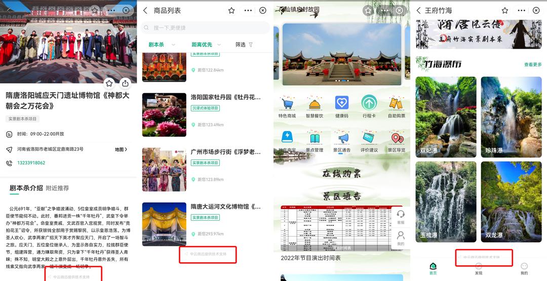 Immersive script killing: explore the unknown world and solve the ...