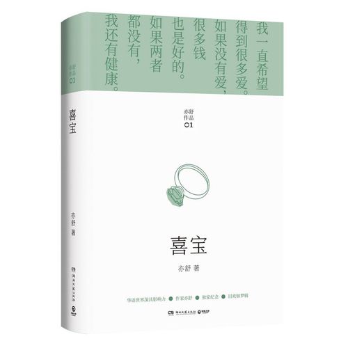 "Xibao" is from a high-achieving student in Cambridge to a girl, behind ...