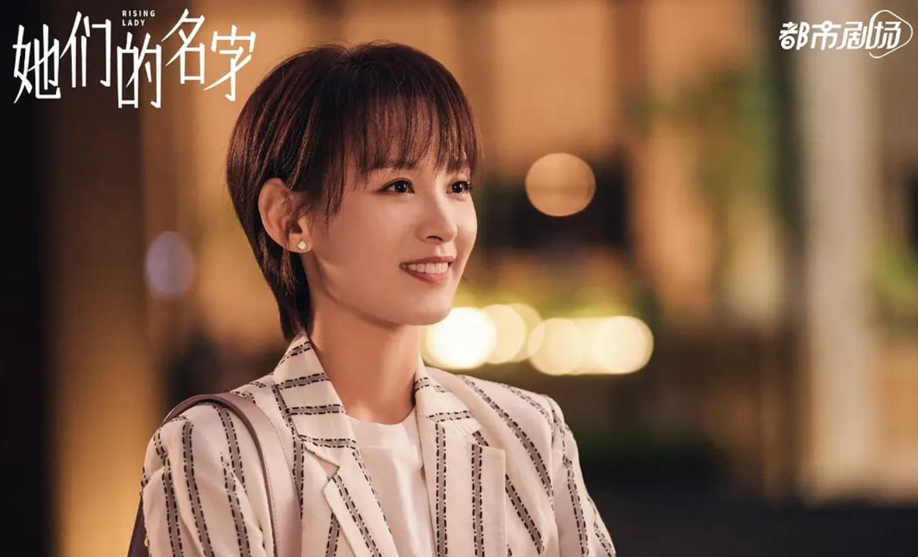 Being rejected by her husband PUA and her mother-in-law, Ren Duomei's ...