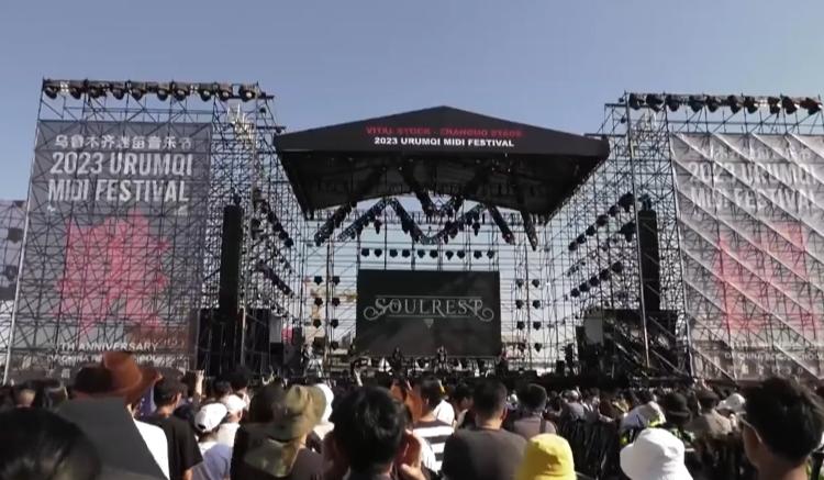 2023 Urumqi Midi Music Festival sang passionately in Urumqi ...