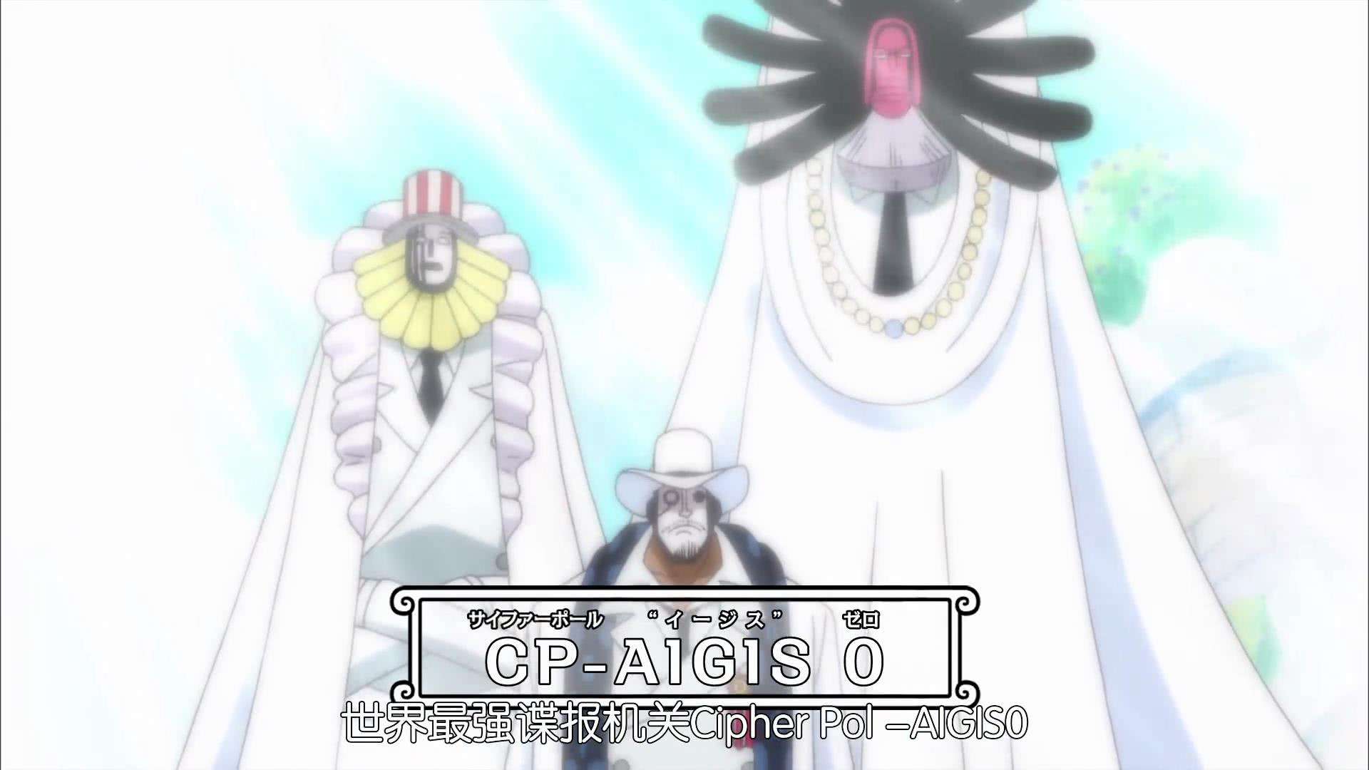 One Piece: Although CP0 is not strong, many details reflect their ...
