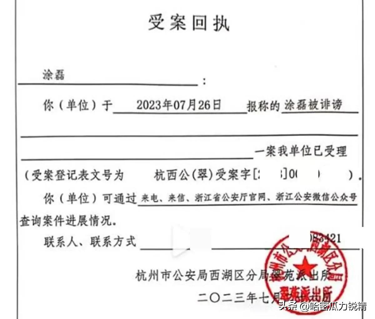 What do you do when our reputation is tarnished? - iMedia