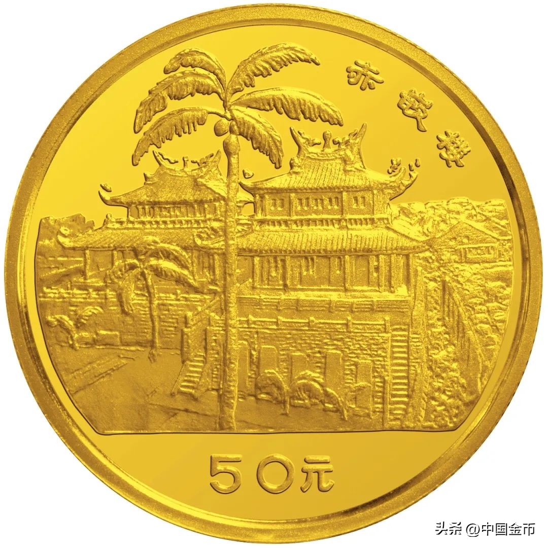 Zheng Chenggong on the commemorative coin - iNEWS